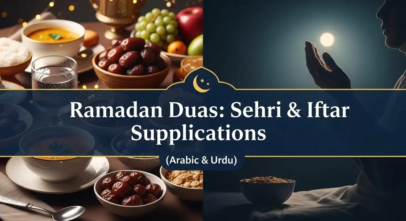 Ramadan Duas: Sehri & Iftar Supplications (Arabic & Urdu)